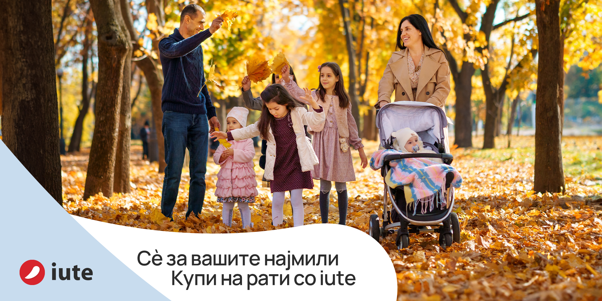 Liberta Bebe Centar